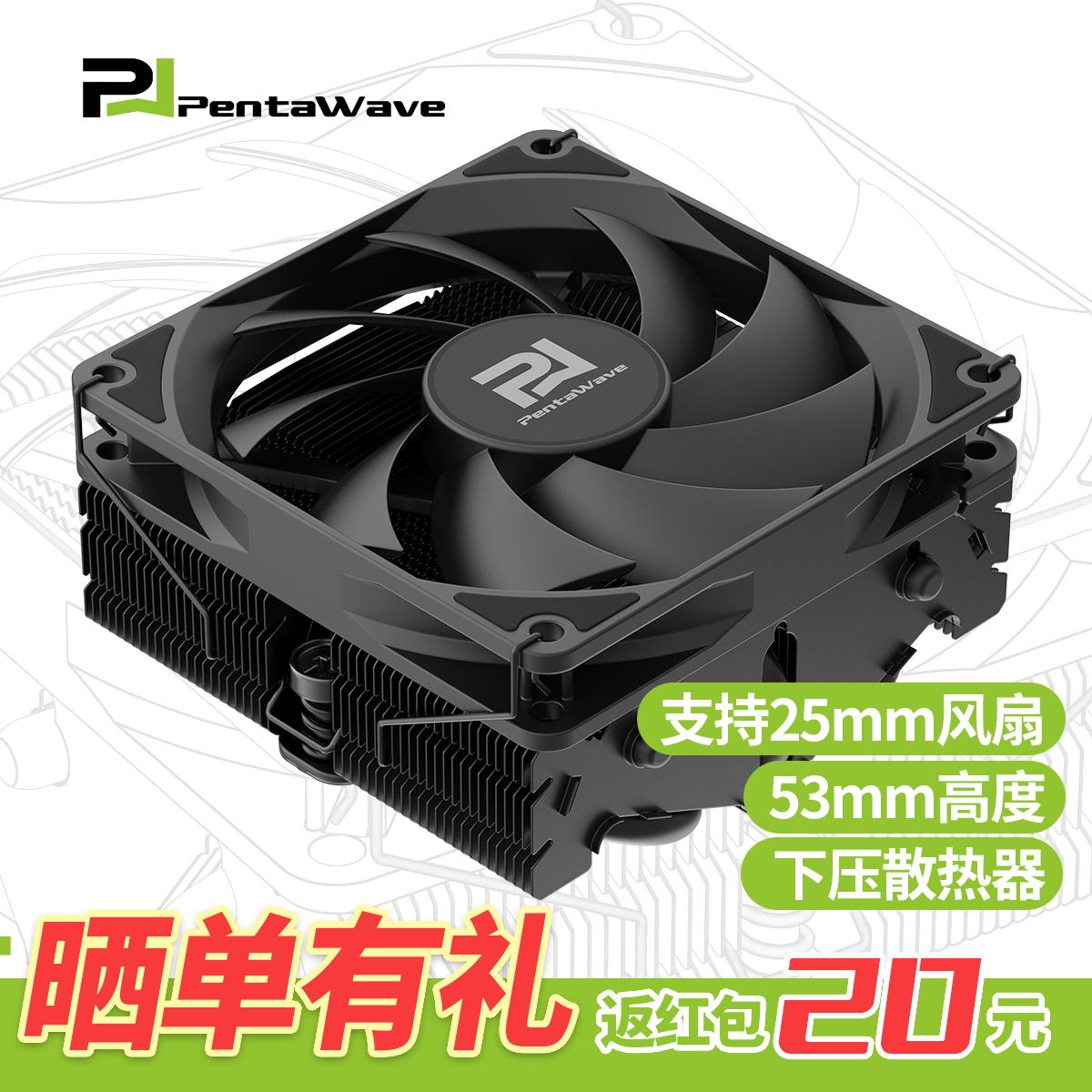 PENTAWAVE攀威Z06D 6热管双塔12CM风冷CPU散热器高性能三色选择评价 - 淘宝网