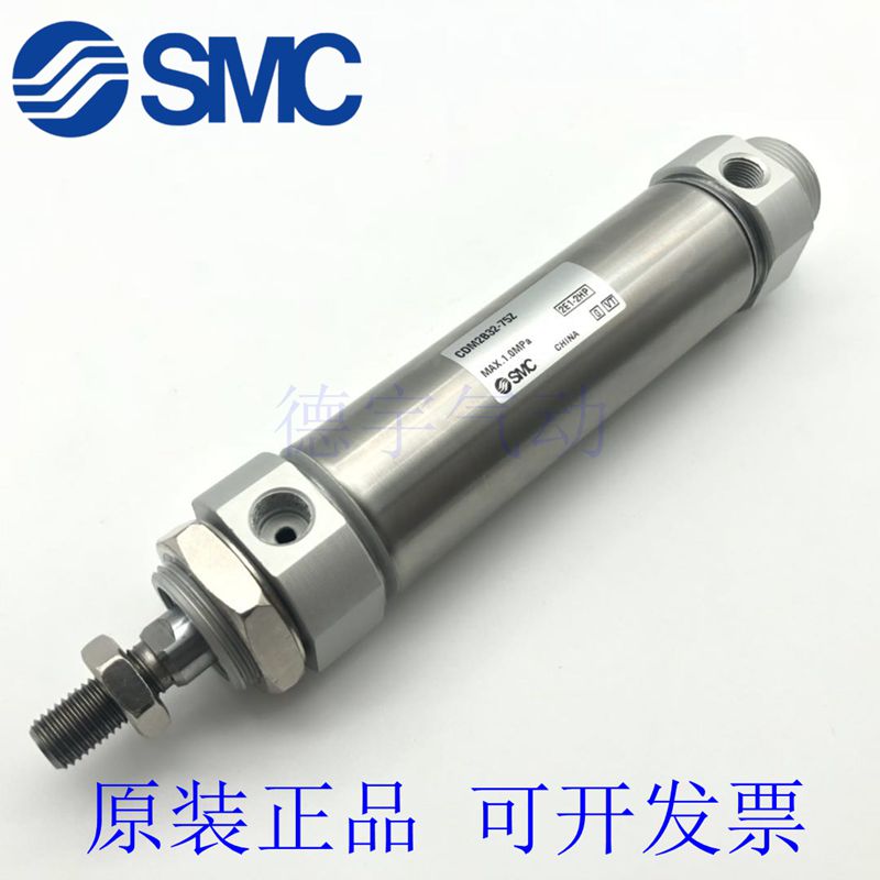 SMC原裝CQ2A/CDQ2A40-5/10/15/20/25/30/35/40/45DM DMZ DCM DCMZ