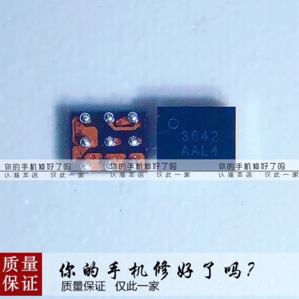 K30音频电源ic PM7250/B WCN3998 WCD9375/9380/9385 77032/77040