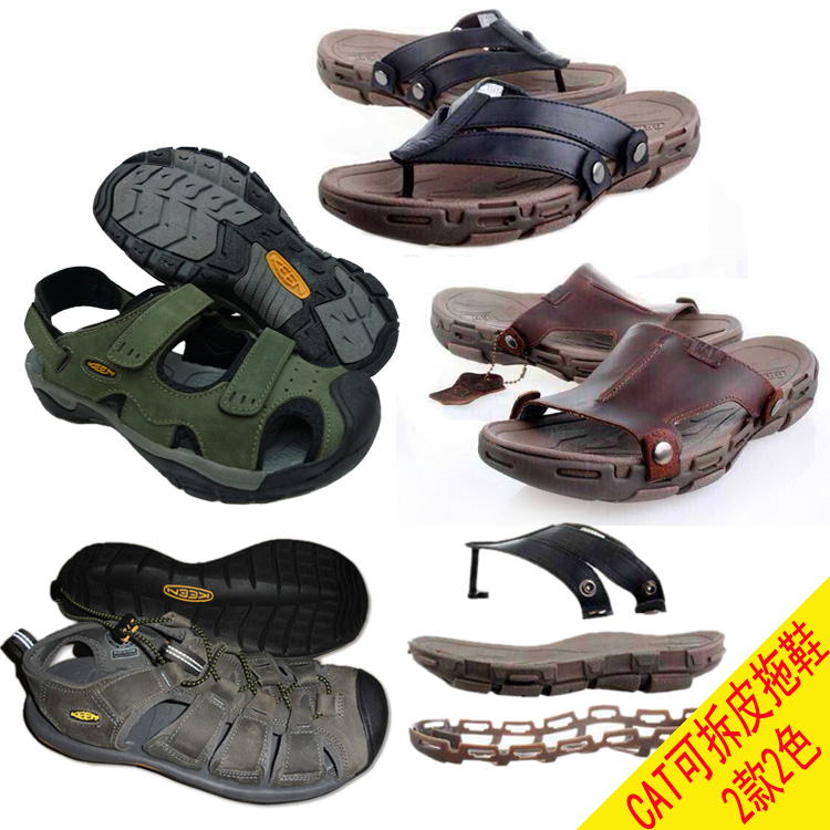 Купить Кроксы Кин Коэн полный кожаные сандалии р. треккинговая обувь ...