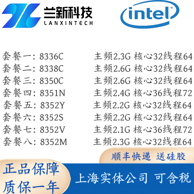 同泰怡TU629V3/TG659V3/TG679V3服务器准系统支持AMD9004/9005CPU评价 - 淘宝网