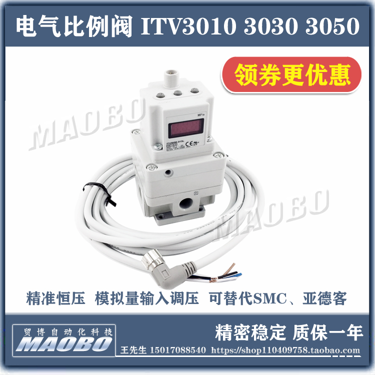 SMC款電氣比例閥ITV2050-312L ITV2010-312L ITV2030-312L/012BL