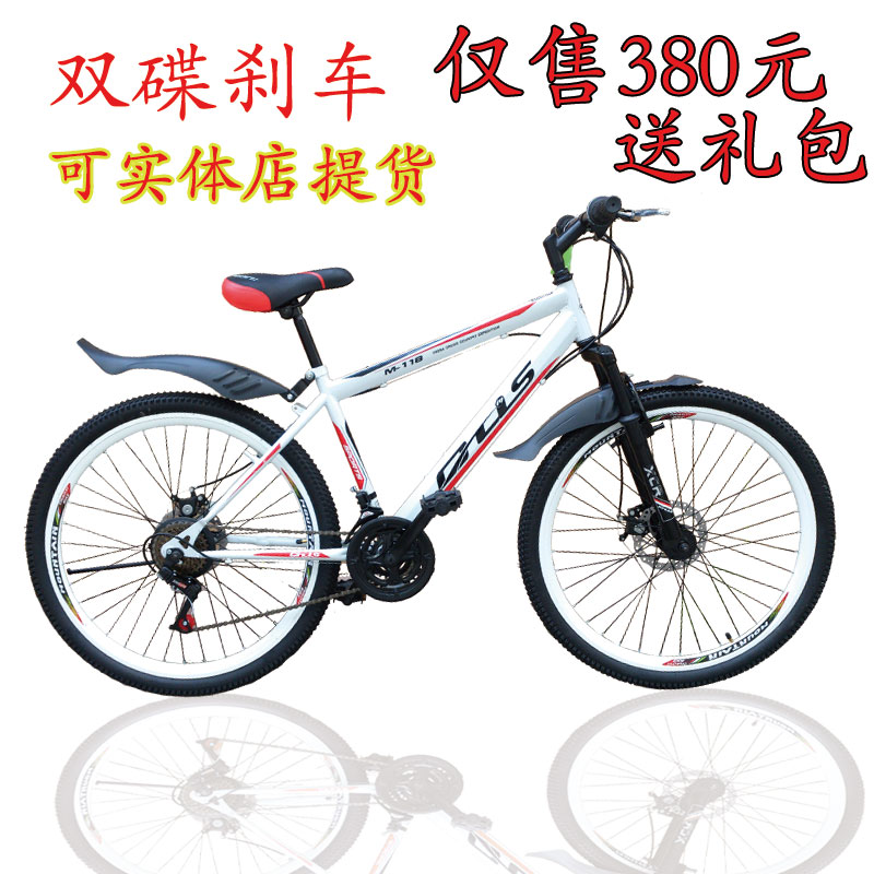 Купить Горный велосипед Подлинная Тигр шаг Отис Ягуар МТБ спортивный ...