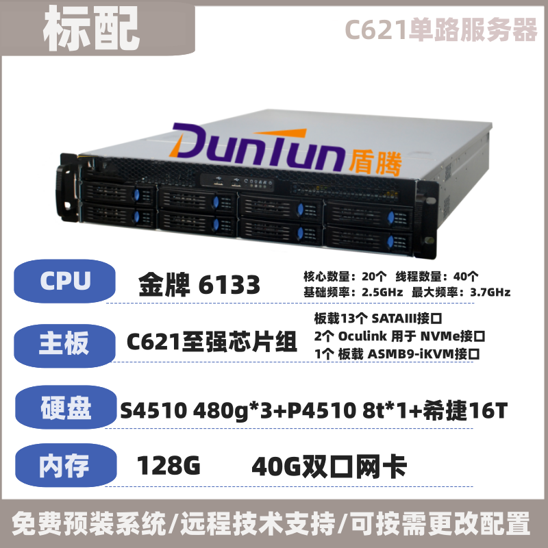 同泰怡TG658V3 双路4U8GPU卡服务器 英特尔四/五代 12盘 支持4090评价 - 淘宝网