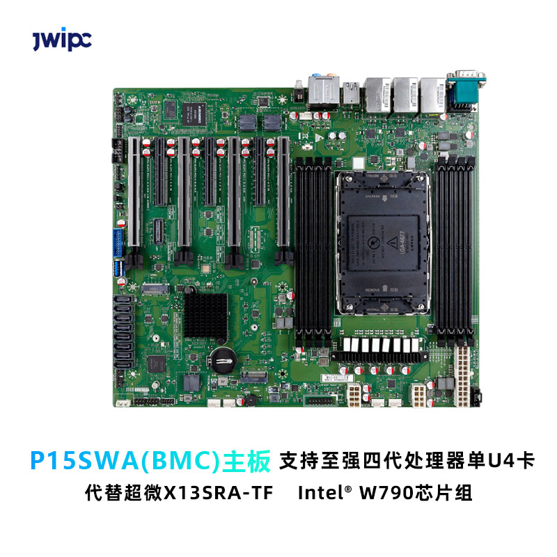 智微智能JWIPC P13DRG双路4189支持4张双宽GPU对标超微X12DPG-QT6评价 - 淘宝网