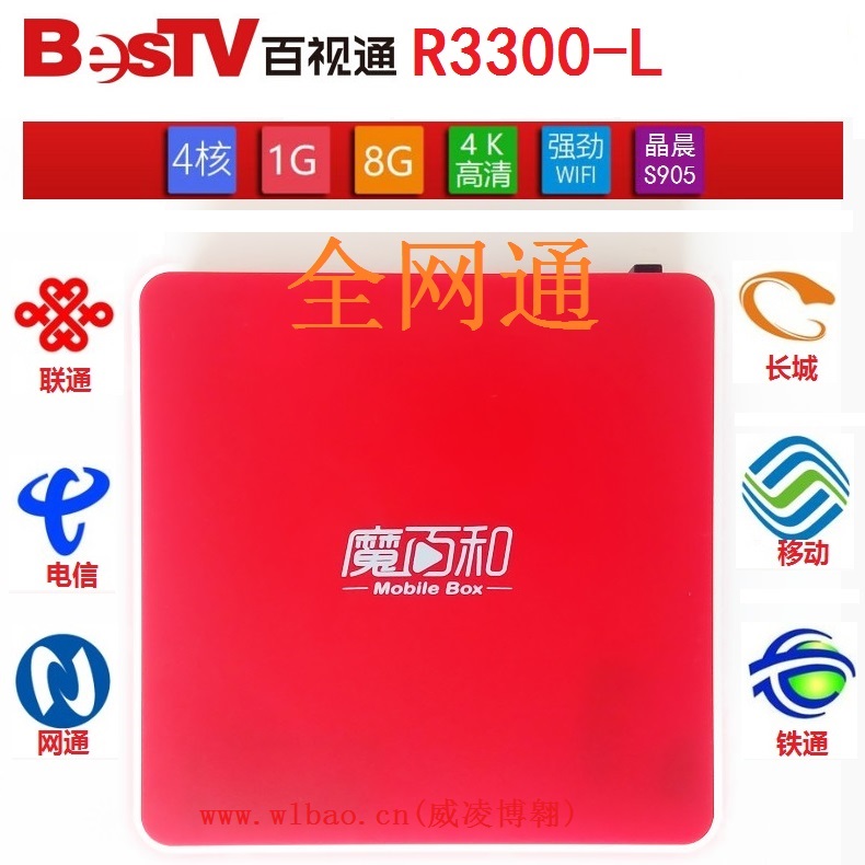 华为路由器TC32联通版TC31移动版WIFI6+3000M游戏加速双频全千兆评价 - 淘宝网