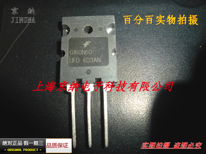 Купить Полевой транзистор Оригинальные Транзистор IGBT транзистор ...