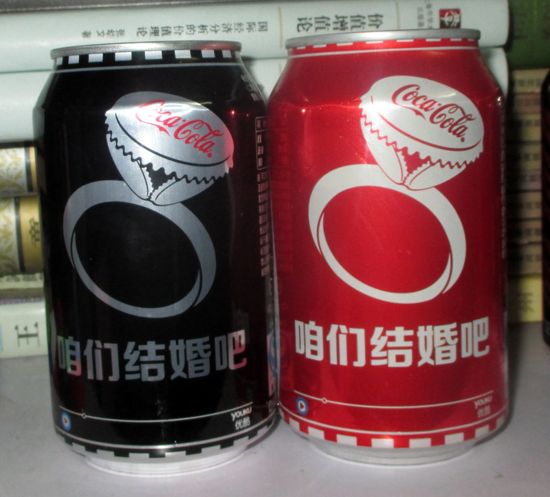 Купить Сувенир Coca-Cola Кока-Кола 2015 линии бака【Давай поженимся ...