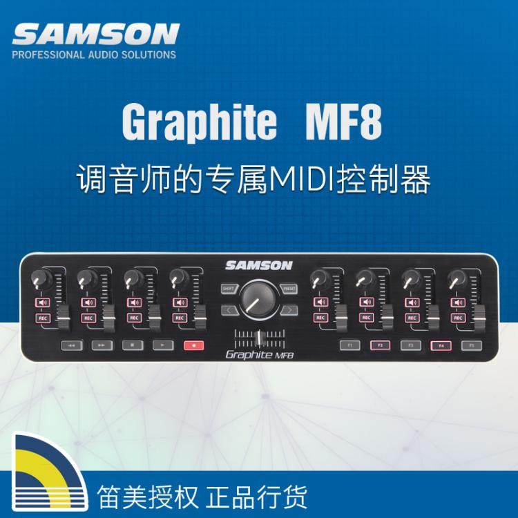 Купить MIDI-клавиатура Самсон графит mf8 горы сом-клавиатура MIDI-контроллер микшер студия ...