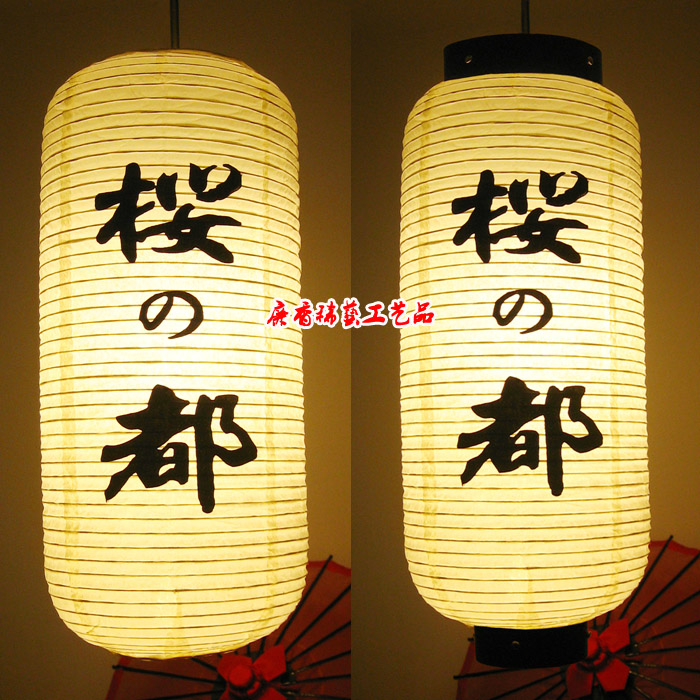 Купить Китайский фонарик Японские бумажные фонари висит абажур Японский ...