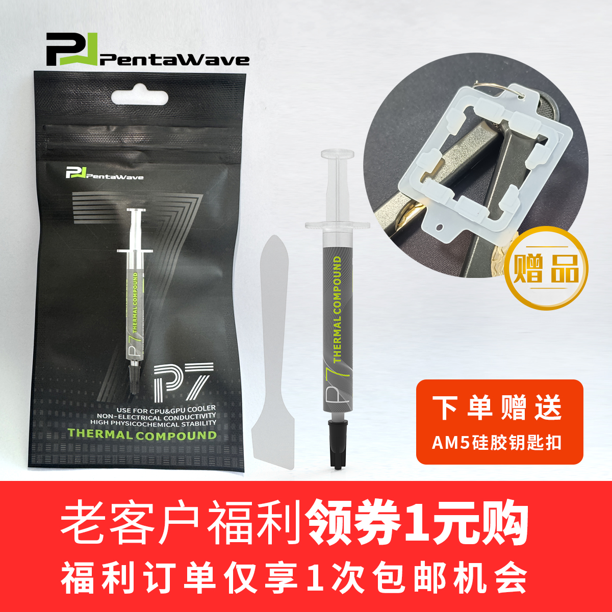 PENTAWAVE攀威Z06D 6热管双塔12CM风冷CPU散热器高性能三色选择评价 - 淘宝网
