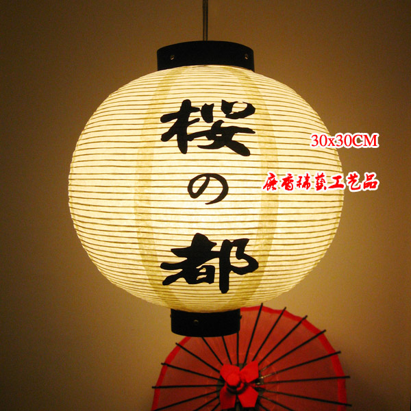 Купить Китайский фонарик Японские бумажные фонари висит абажур Японский ...