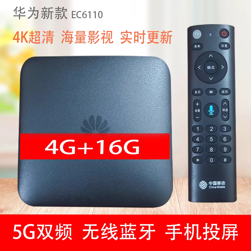 华为路由器TC32联通版TC31移动版WIFI6+3000M游戏加速双频全千兆评价 - 淘宝网