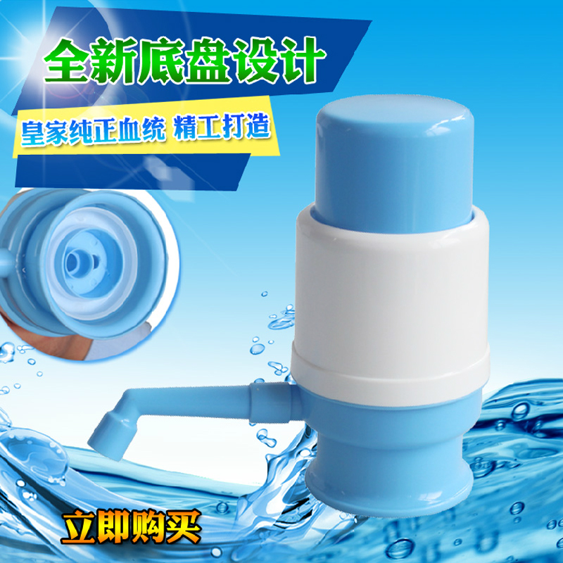 Купить Насос для питьевой воды 红辉手压式饮水器 桶装水压水器矿泉水纯净水吸水器上水器手压器 Red glow ...