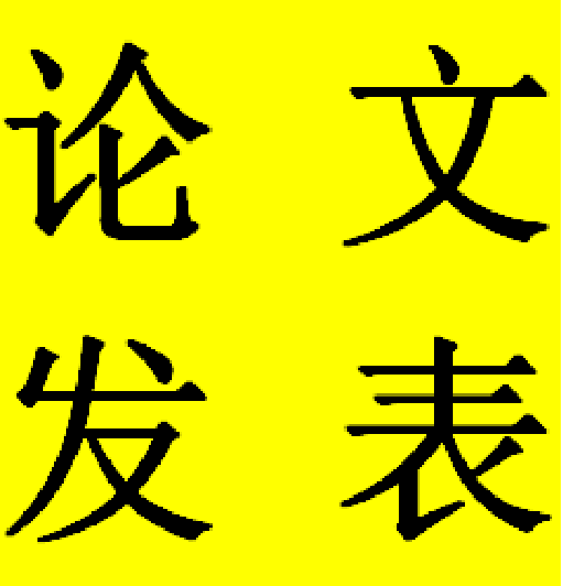 Купить Мягкое письмо Статьи, опубликованные/педагогическое образование ...
