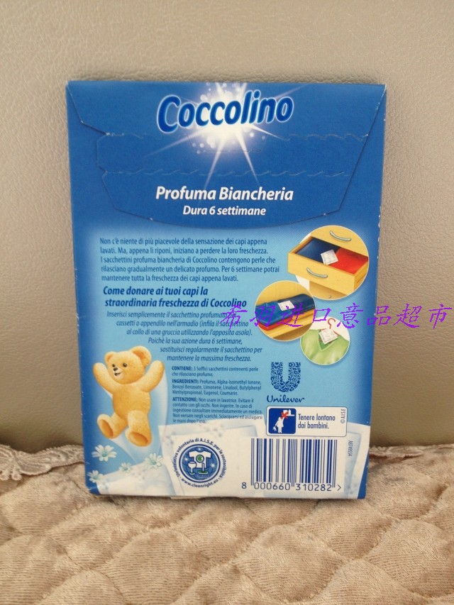 Купить Саше Импортированы итальянский coccolino(Маленький Медведь ...