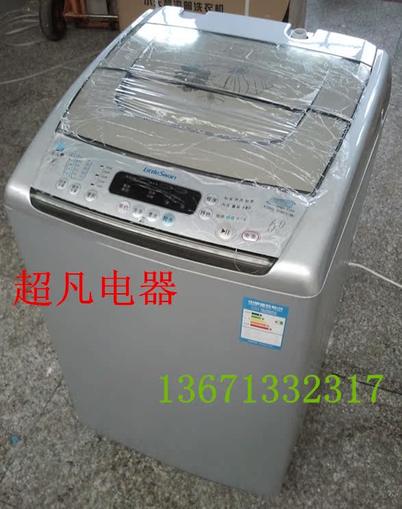 xqb60-w21tt,qb60-m808,qb50洗衣机_大山谷图库