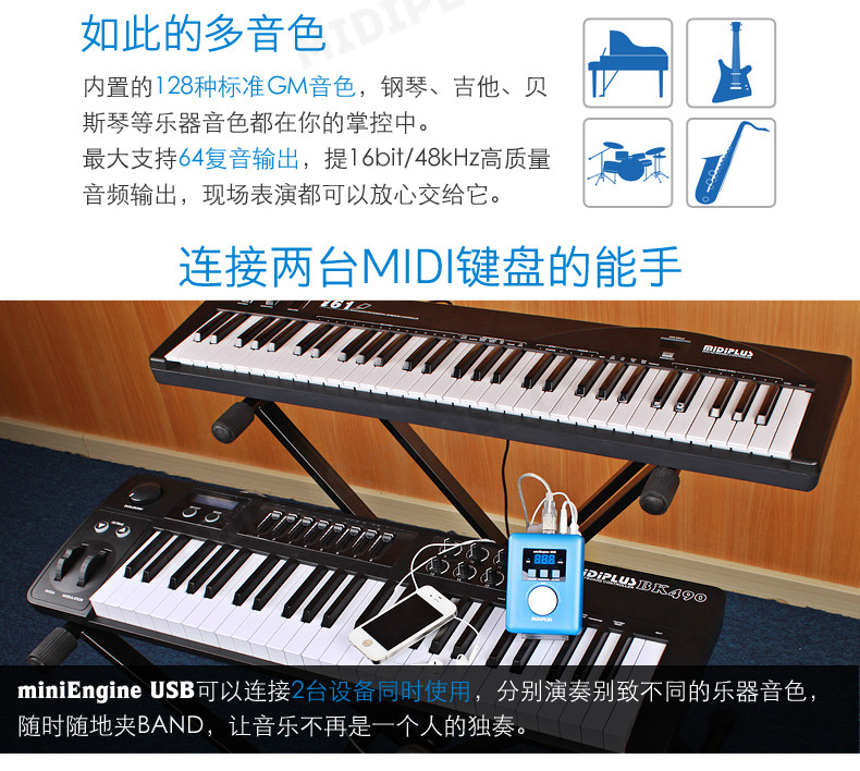 Купить MIDI инструменты midiplus miniengine по USB синтезатор источник звука 128 видов тона MIDI ...