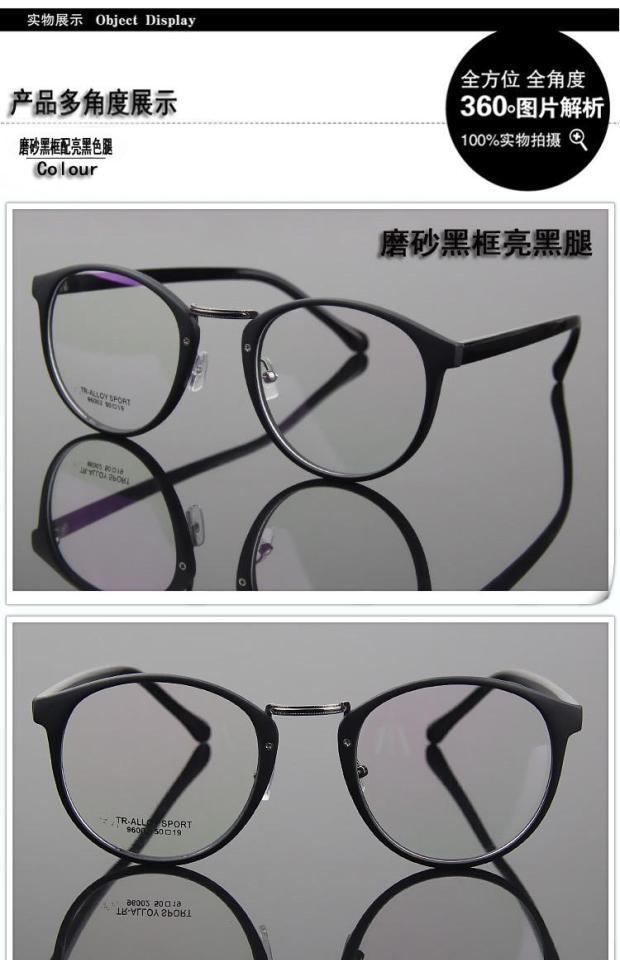 tr90眼镜架-千图网