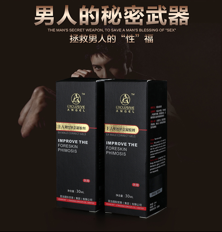 Купить эрекционное кольцо ЕА крайняя плоть сопротивление комплекс ...