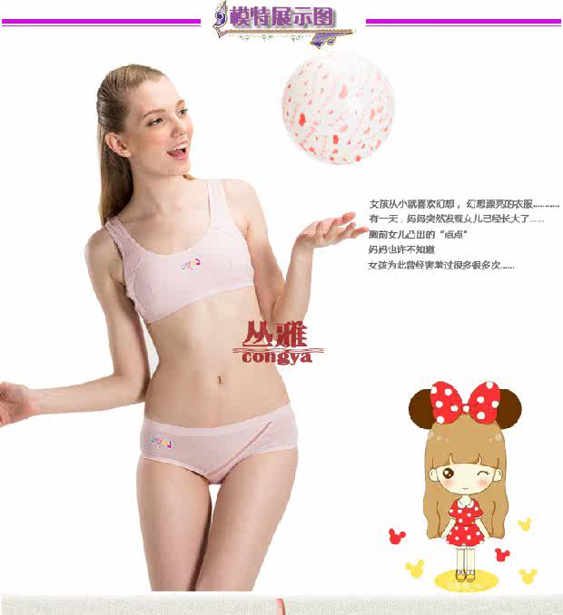 Купить Бюстгальтер Комок элегантный сплошной цвет девушки спортивный бюстгальтер студент ...