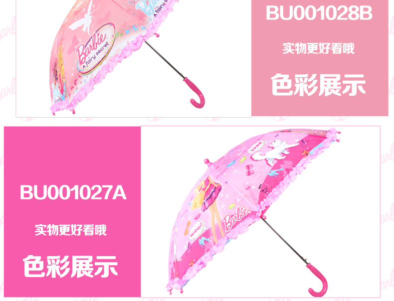 Купить зонтик детский Детский зонтик для девочек Барби мультфильм детей ...
