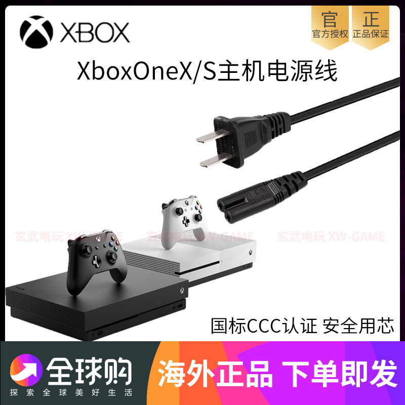 Microsoft Xbox One X S Power Cord Original HDMI TV 4K Cable