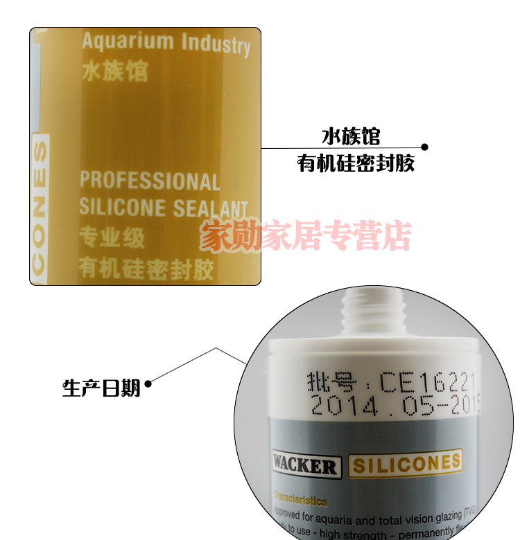 Купить Жидкие гвозди Ваккер 121 аквариумных рыб бак пластик стекло ...