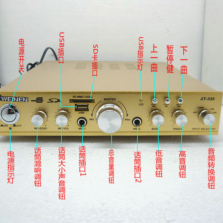 Купить hi fi Усилитель мощности Канал 220v5 усилитель карты/кольцо+4 ...