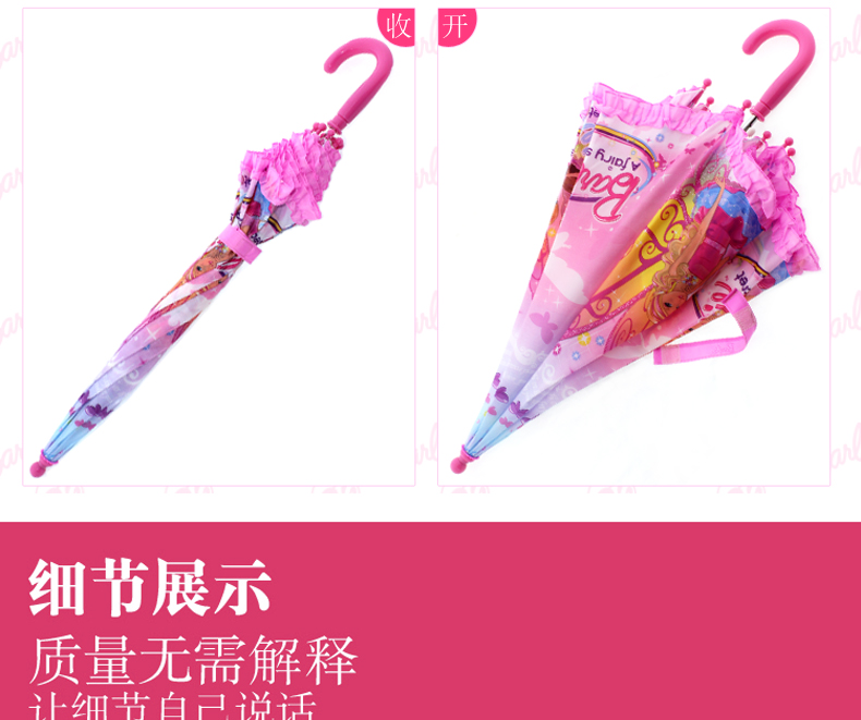 Купить зонтик детский Детский зонтик для девочек Барби мультфильм детей ...