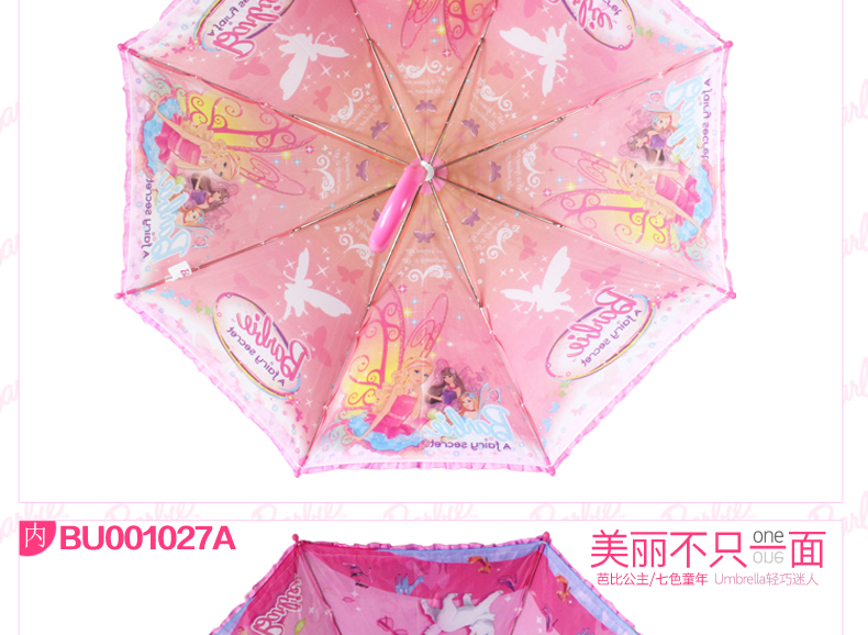 Купить зонтик детский Детский зонтик для девочек Барби мультфильм детей ...