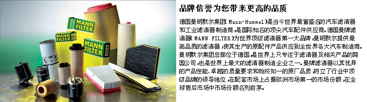 Купить Масляный фильтр Масляный фильтр Манн w610 технические ...