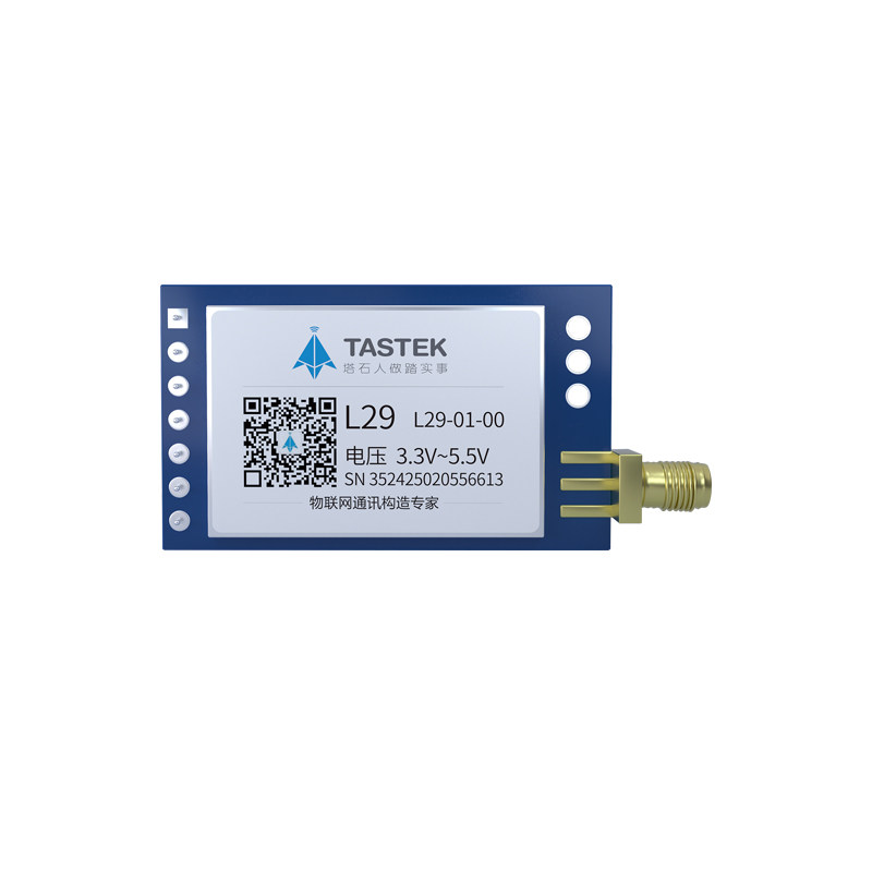 Lora Module 433MHz Wireless Data Transmission SX1268