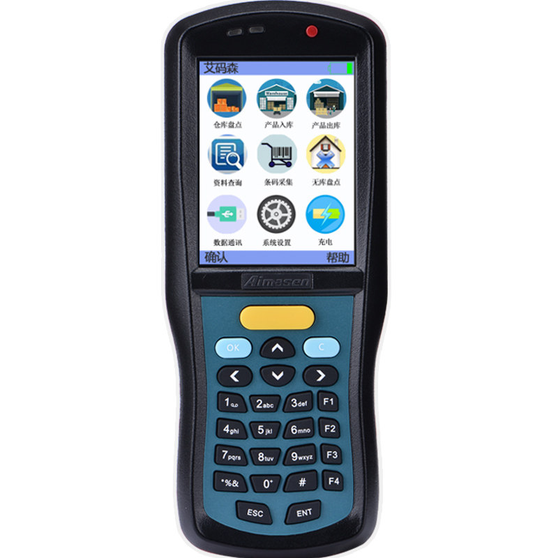 Emmason 2600 Inventory Machine - Handheld Data Collector for Warehouse ...