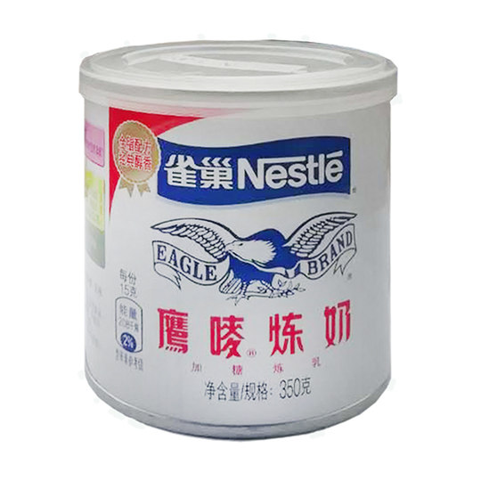 Nestlé Eagle Mark Condensed Milk 350g*2 Cans for Baking and Cooking