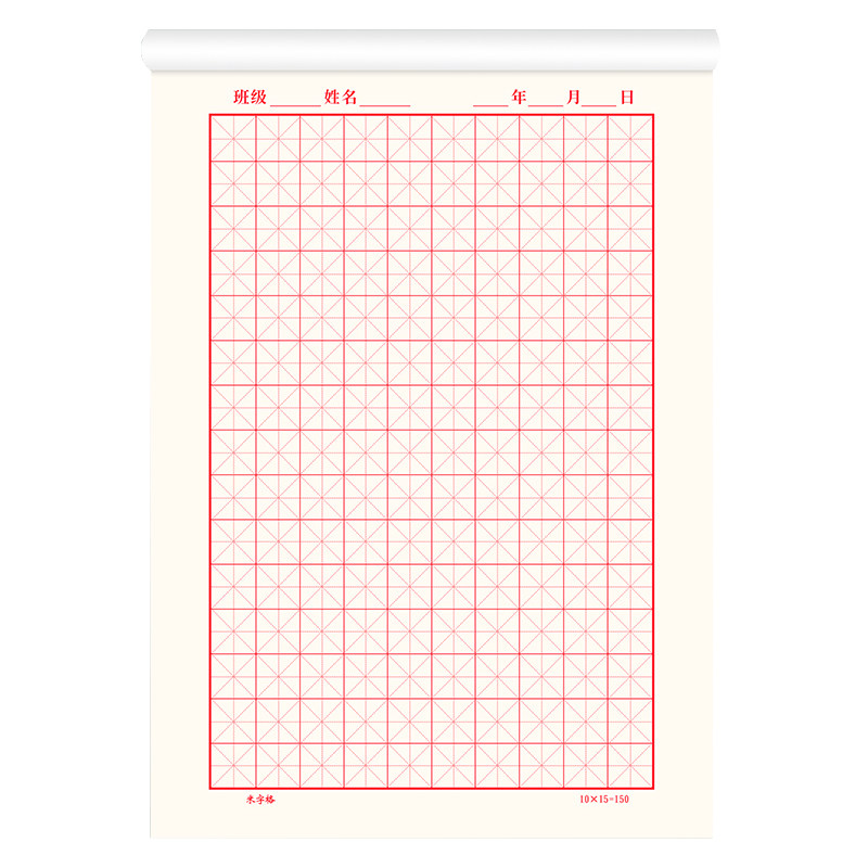 Maxleaf Mary 30-Book Calligraphy Practice Copybook - Hard Pen Grid Paper