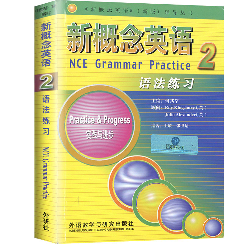 New Concept English 2 Grammar Practice Package & Student Book - Longman ...
