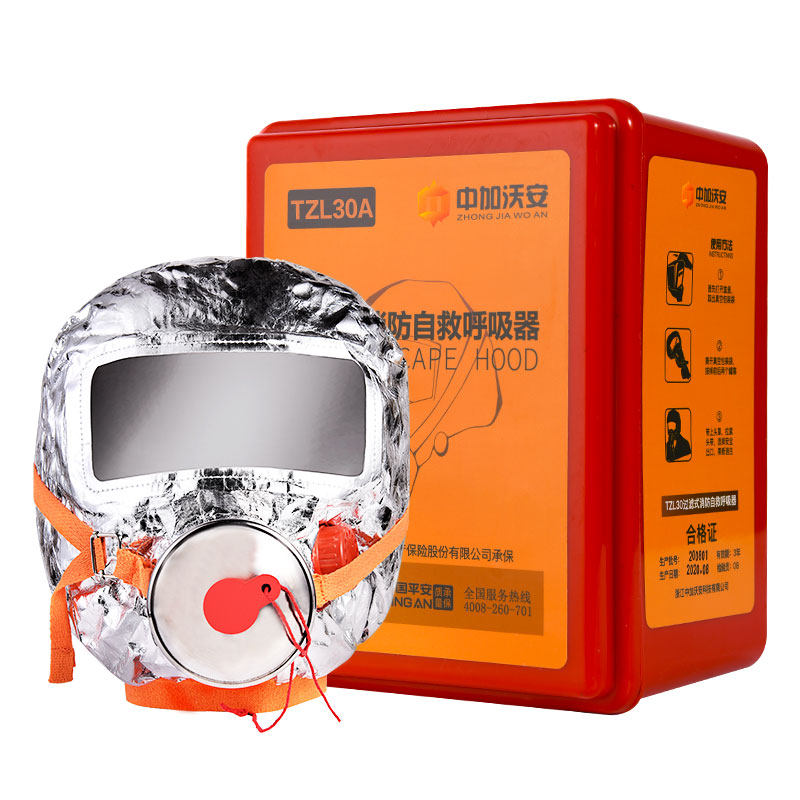 Filter Type Fire Self-Rescue Respirator Mask Anti-Virus Anti-Smoke Full ...