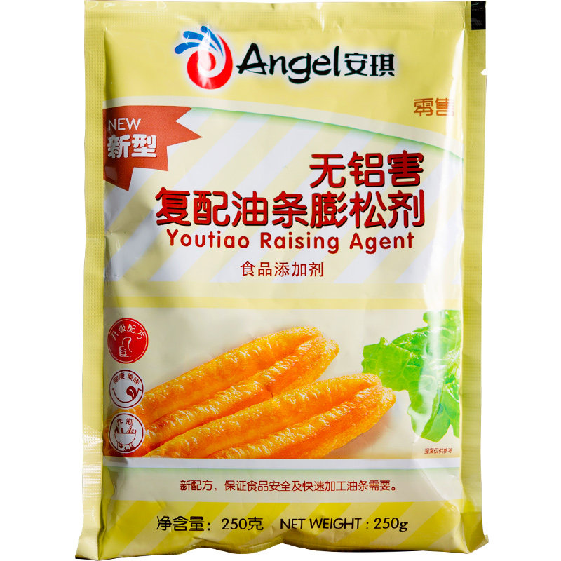 Angel Yeast Compound Fried Dough Sticks Leavening Agent - Aluminum-Free ...