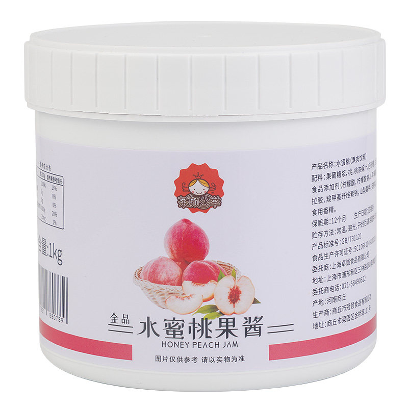 Tea Yan Gongju Peach Jam for Commercial Milk Tea Shop and Desserts