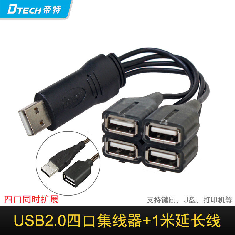 Buy DSM USB Splitter Four laptop Extension 2 multi-interface Hub Hub ...