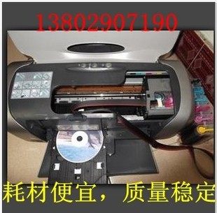 Купить Принтер epson r230 6 в интернет-магазине с Таобао (Taobao) из ...