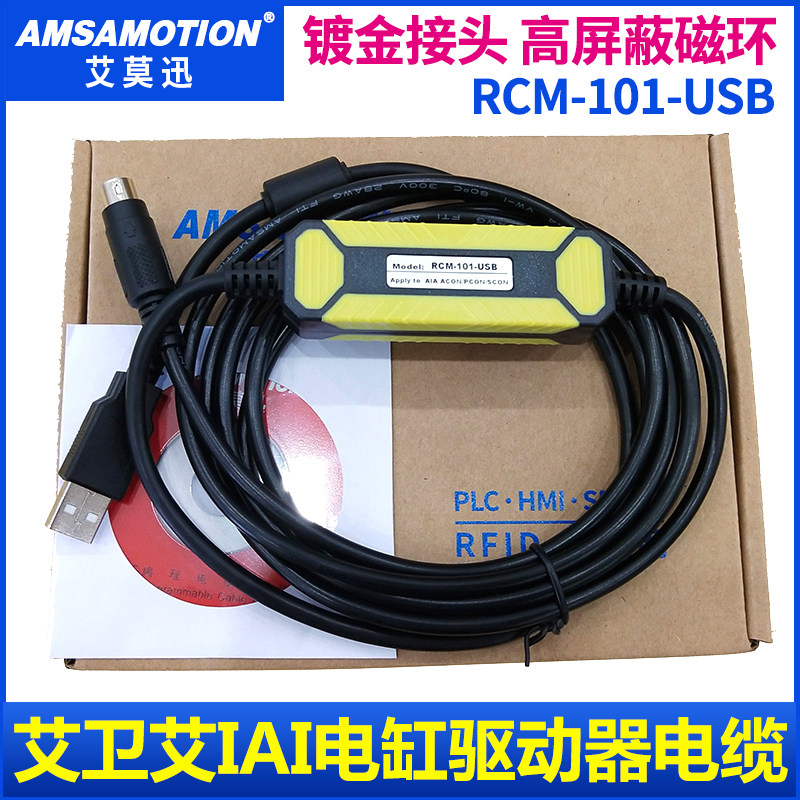 [USD 33.39] Avid IAI Electric Cylinder Drive AC PC SCON Programming ...