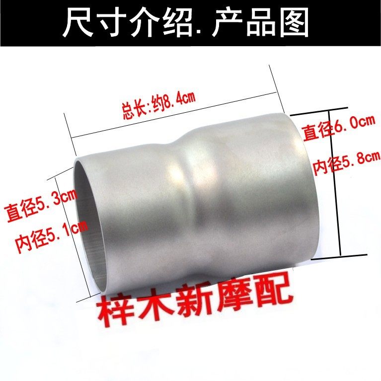 [USD 6.43] Motorcycle GP Pipe Exhaust Pipe Interface Triangle Exhaust ...