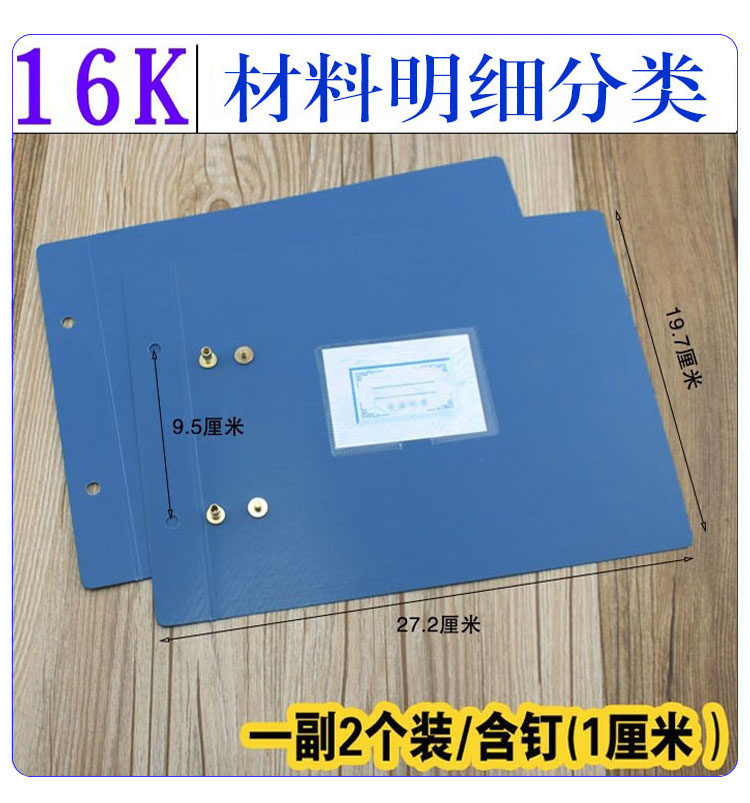 [USD 6.85] Financial ledger three-column loose-leaf ledger quantity ...