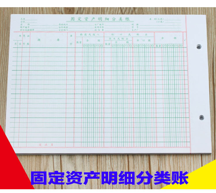 [USD 6.85] Financial ledger three-column loose-leaf ledger quantity ...