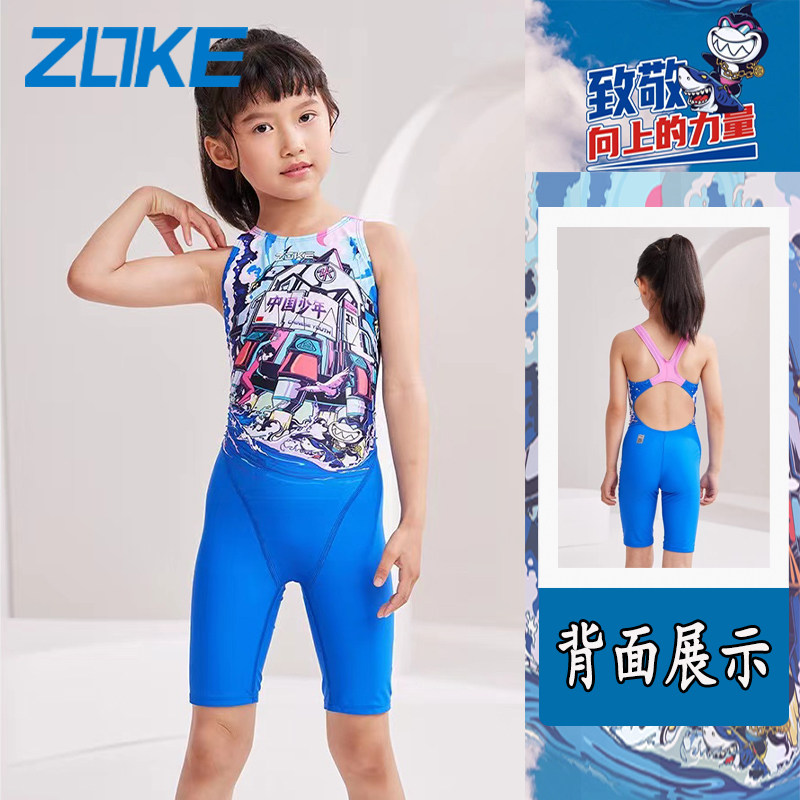 [USD 38.99] ZOKE Half Point Swimsuit Kids Professional Competition ...