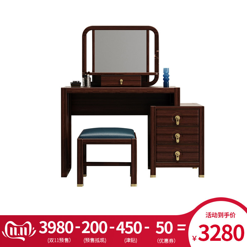 Buy New Chinese solid wood makeup bench light luxury makeup table ...