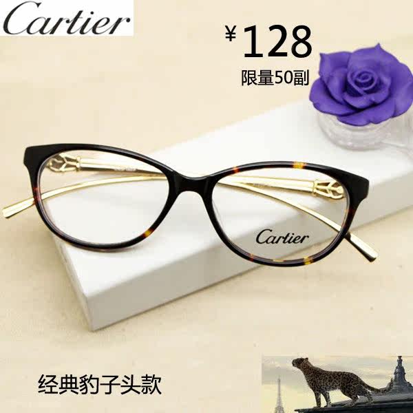 Купить Оправа для очков 0135s Алмаз леопарда вниз очковые оплата рама ...