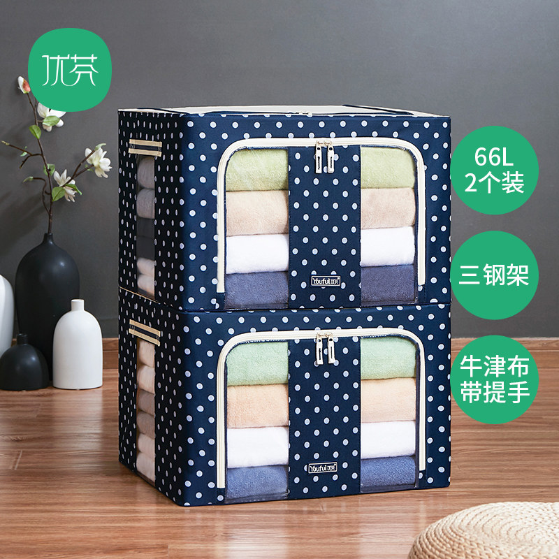 Buy Packed clothes storage box fabric finishing box Oxford cloth ...